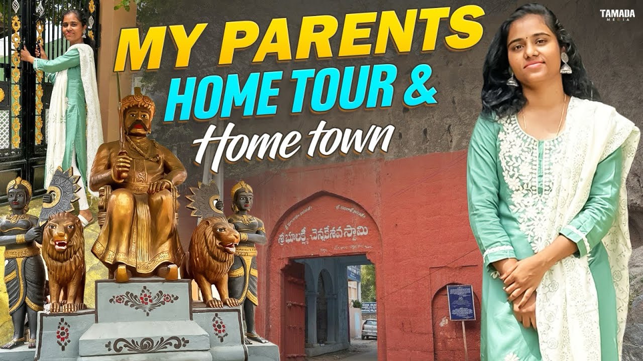 My parents Home tour in india || Home Tour || మా ఊరు ఇల్లు ఊరు చూద్దాం ...