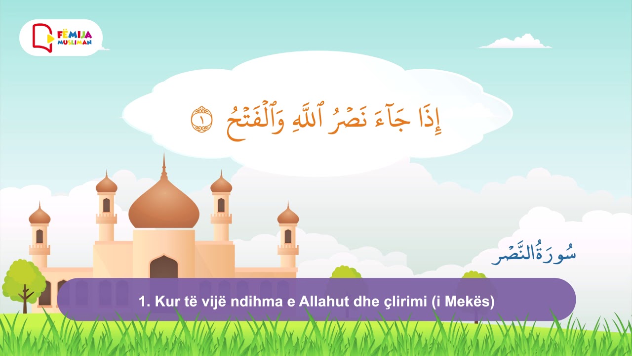 Surja En Nasr - YouTube