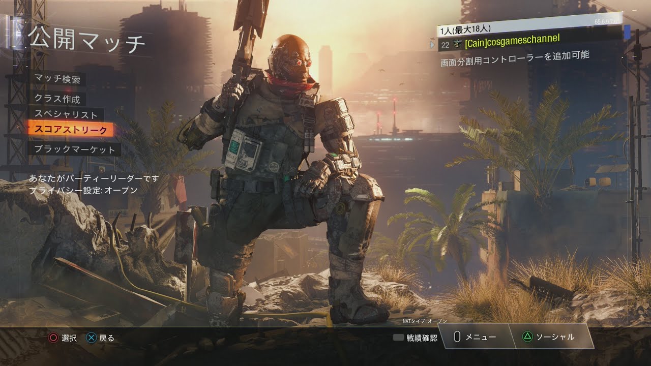 FRINGE楽しい COD BO3実況プレイpart65 - YouTube