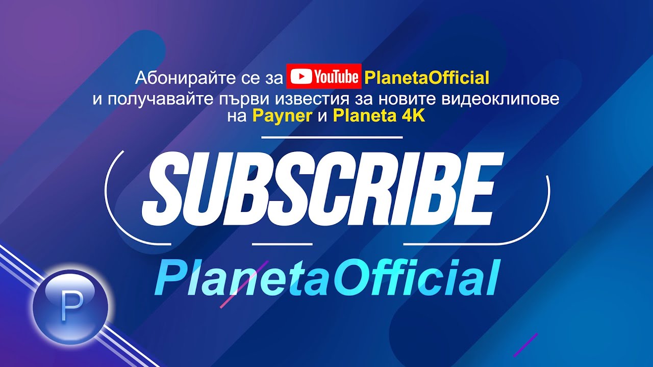PLANETAOFFICIAL / PlanetaOfficial - Payner YouTube Channel - spot 2021 ...