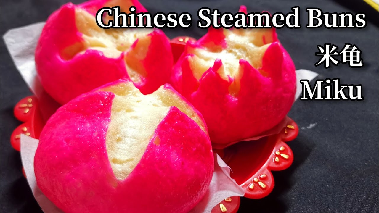 富贵米龟 ｜Steamed Chinese Buns ｜Miku - YouTube
