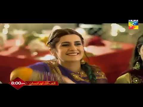 Alif Allah Aur Insaan Full OST HUM TV - YouTube