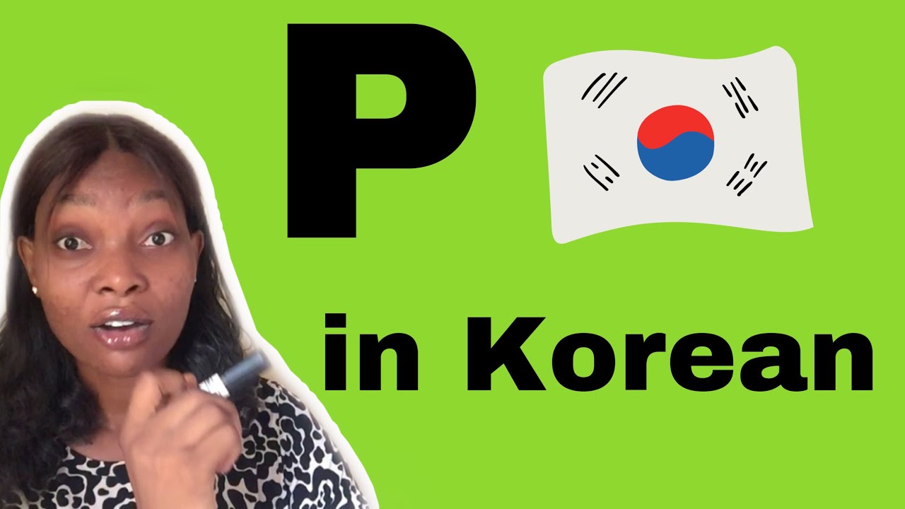 How To Write P In Korean Language Pin Korean koreanalphabets How To Write P In Korean Language Pin Korean koreanalphabets