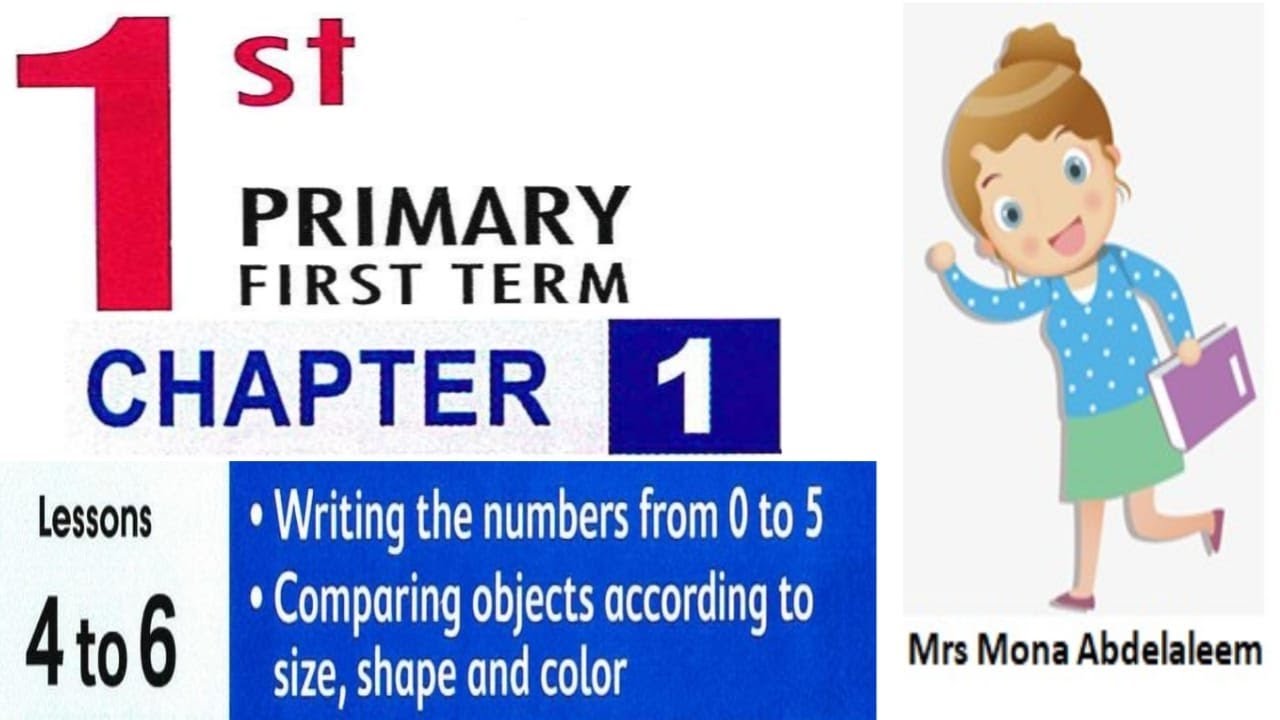Math-grade 1-first term-lesson 4&5&6 - YouTube