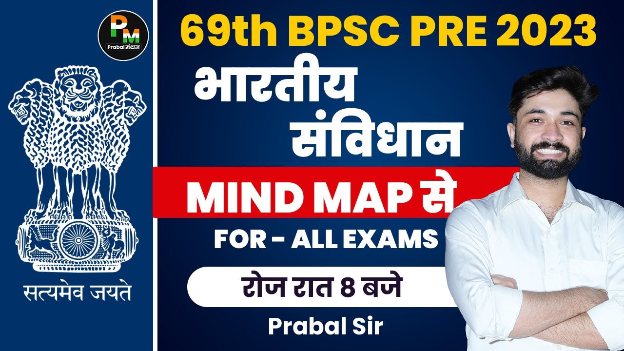 Parliament | Polity | Mind Map | 30 Days | 69th BPSC 2023 | UP SI/Bihar ...