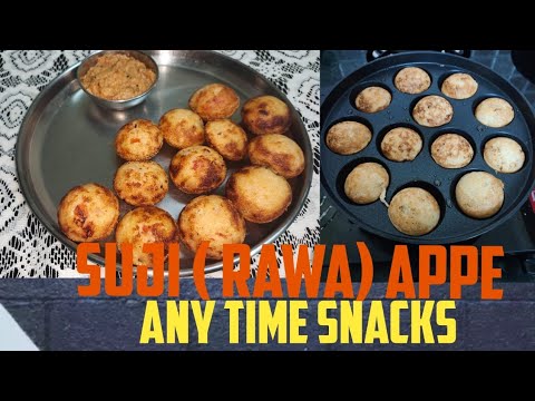 Suji ke appe/ suji appam /rava appe /rava appam /appam breakfast recipe ...