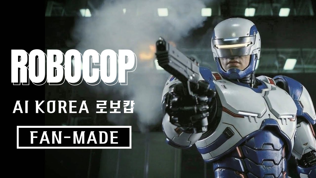 Korea RoboCop AI fan-made video. 한국 로보캅 AI 시네마틱 팬메이드 영상입니다. - YouTube
