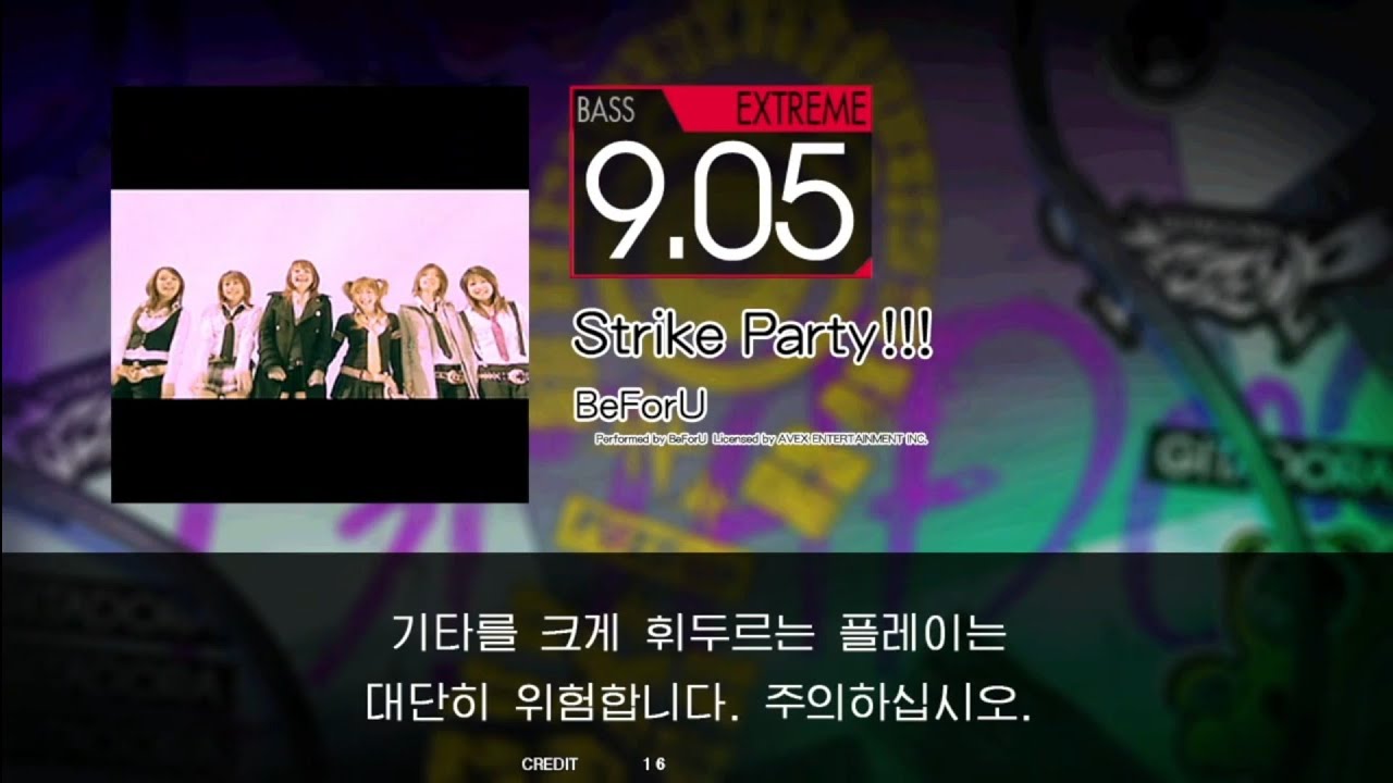 Gitadora Strike Party!!! Bass Extreme Full Combo - YouTube