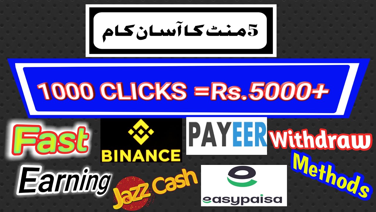 Daily Earn Rs.5000 || 5 mint || earn by using mobile and laptop ...