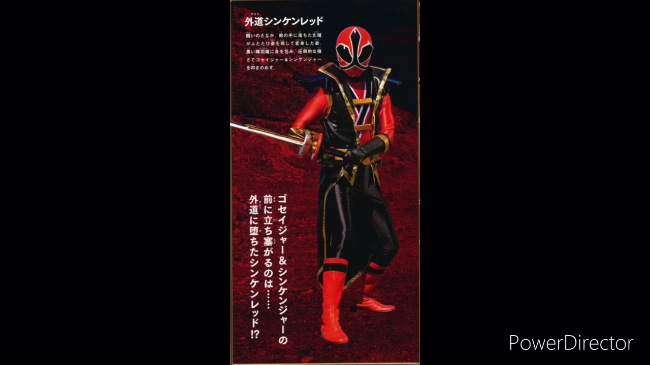 Dark red samurai ranger _HD 720p_MEDIUM_FR30.mp4 - YouTube