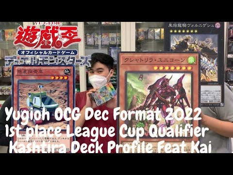 [Yugioh游戏王] OCG 2022 DEC FORMAT | 1st Place League Cup Qualifier | Kashtira Deck Profile Feat ...