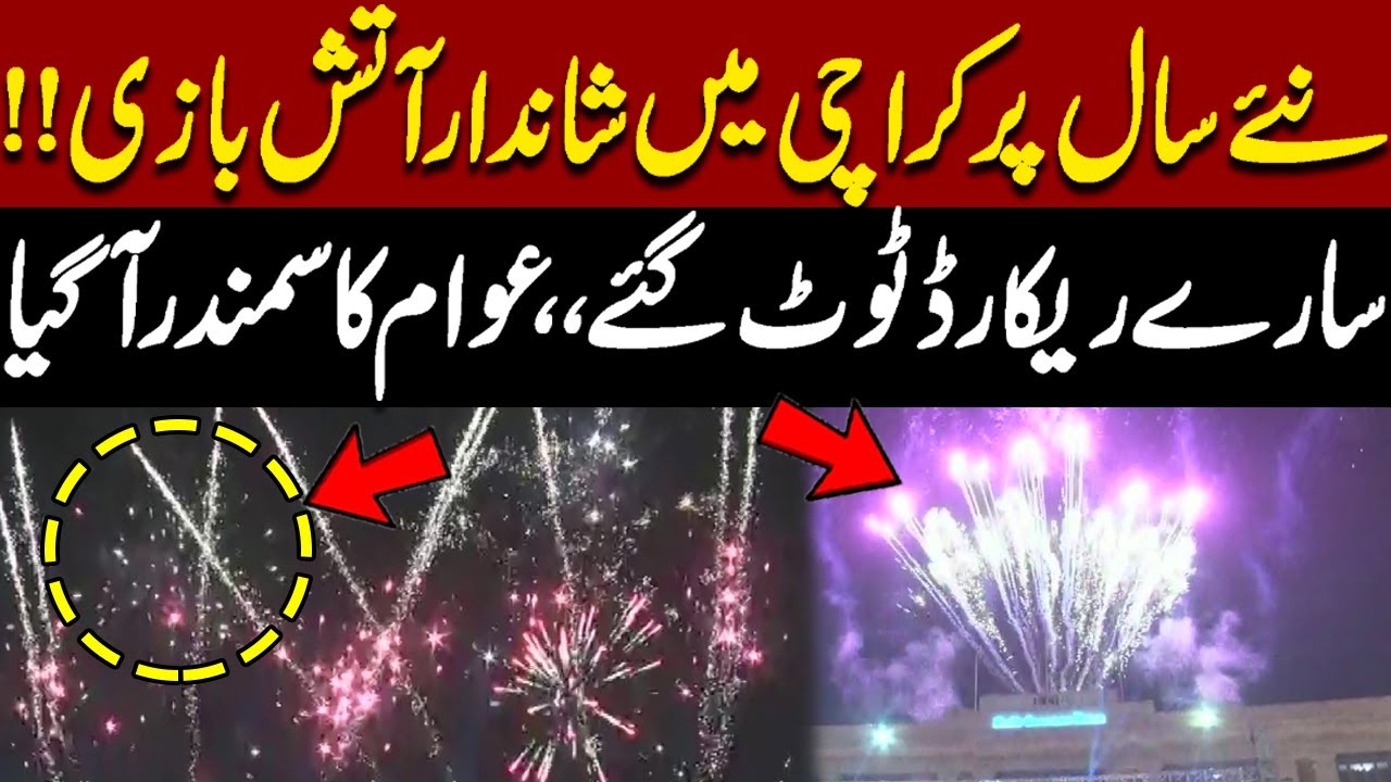 Spectacular New Year Fireworks in Karachi | New Year 2026 Celebration ...