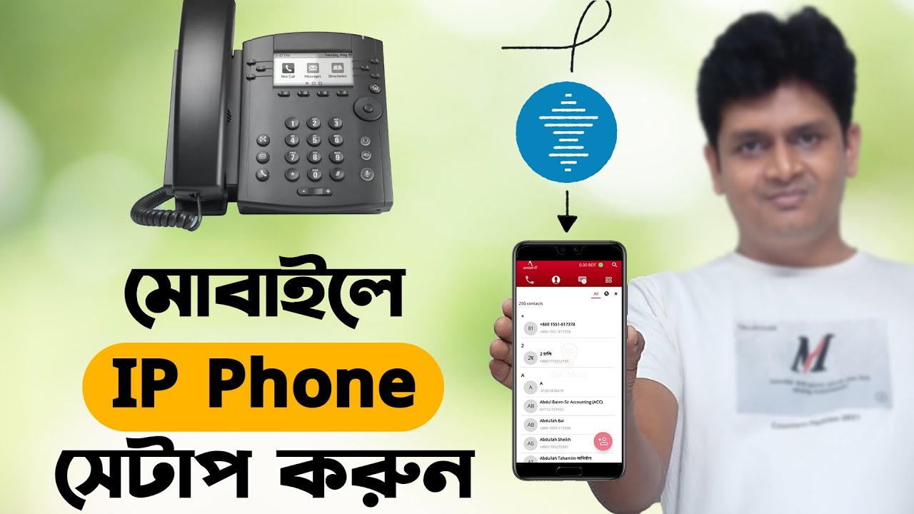 ip phone use in mobile - Make your mobile into IP phone - মোবাইলকে ...