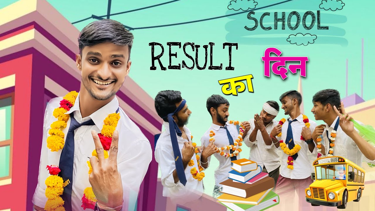 RESULT का दिन || FUNNY STUDENT COMEDY VIDEO PART 1 || BY ...