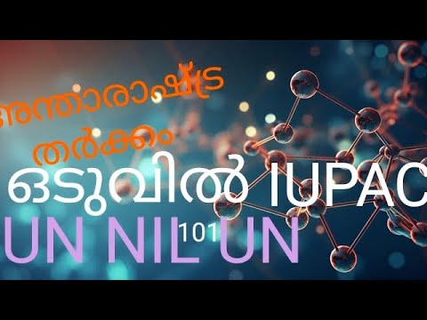Unnilunium#101#IUPAC#naming#elements#chemistry - YouTube