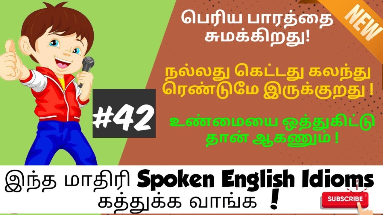 Spoken English Idioms In Tamil Part 42 YouTube spoken-english-idioms-in-tamil-part-42-youtube