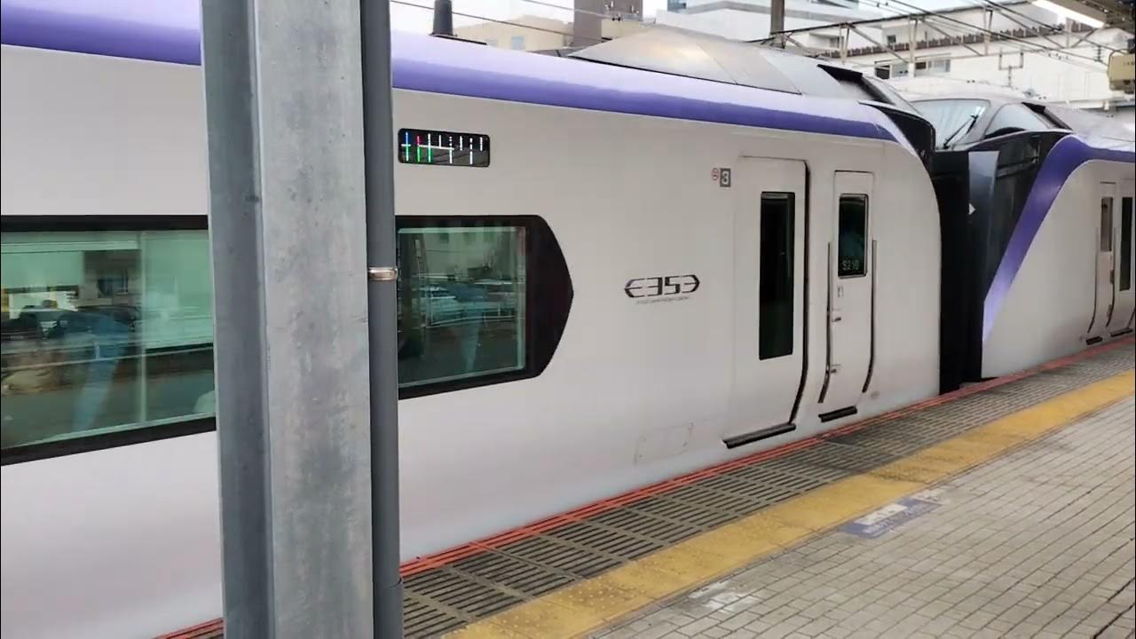 E353系S110編成+S120編成八王子駅発車 - YouTube