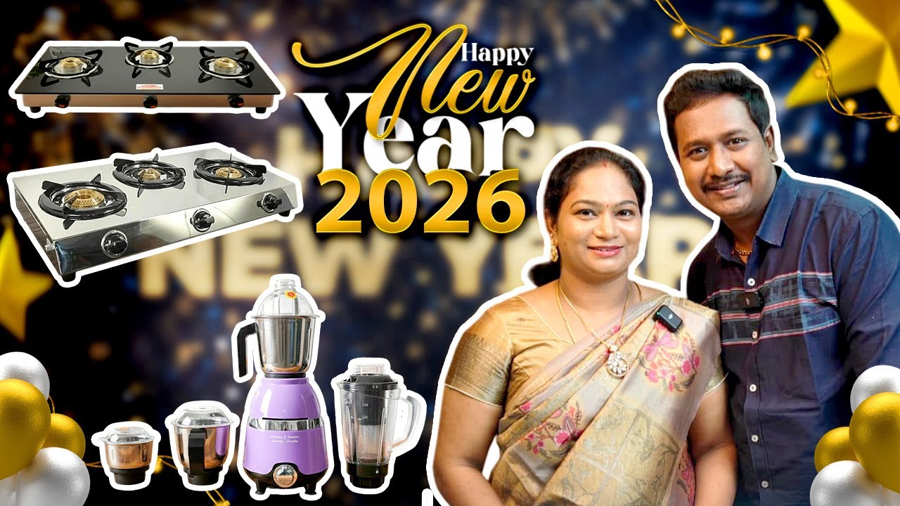 Happy New Year 2026 Offer Video No 4 | Detail Explanation | NY12, NY13 ...