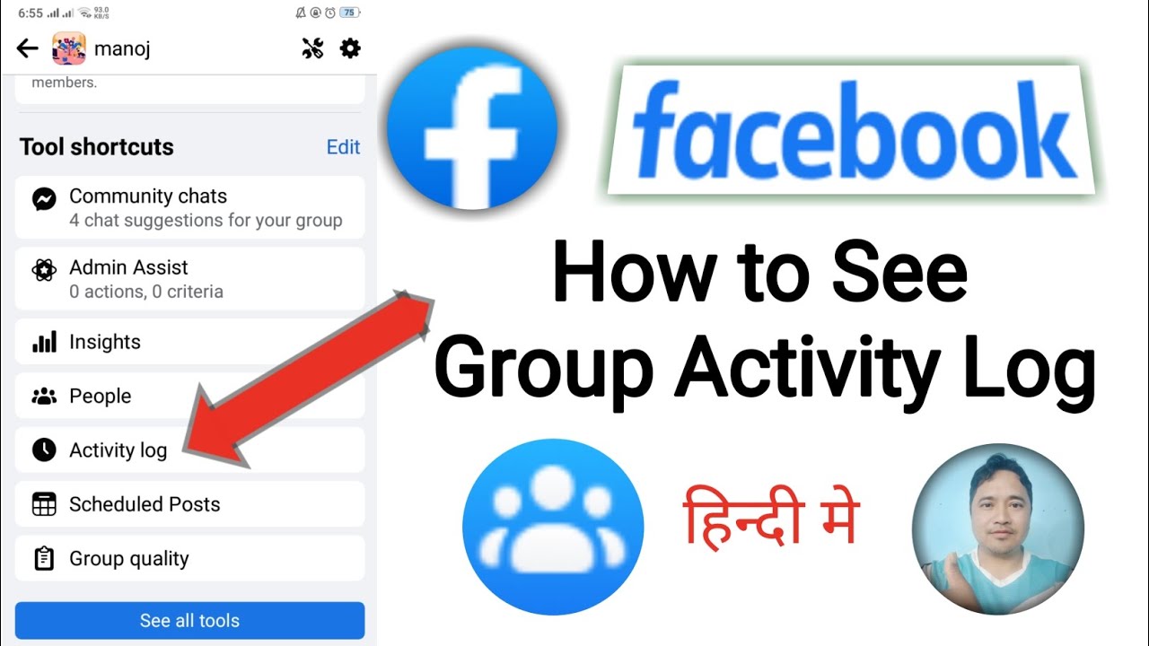 Facebook group activity log - YouTube