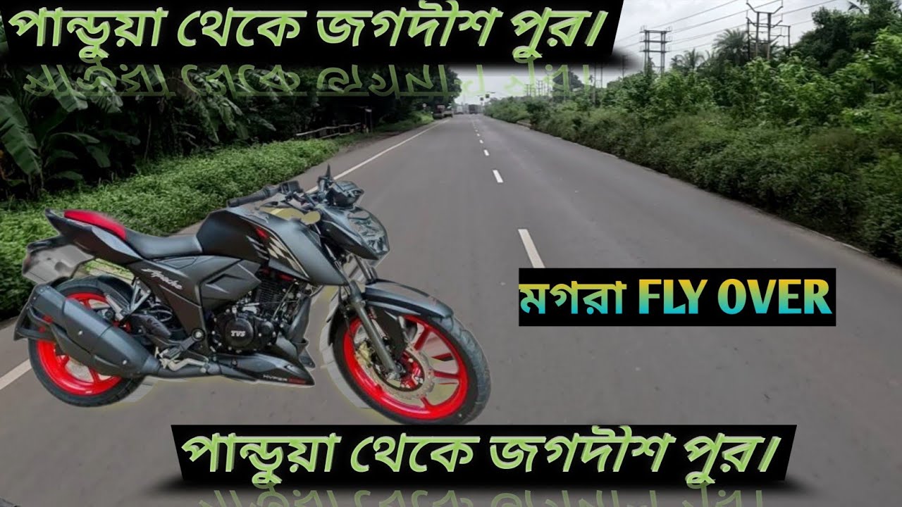 PANDUA TO JAGADISH PUR HOWRAH🤡🤡! MOGRA FLY OVER🏍🚘 - YouTube