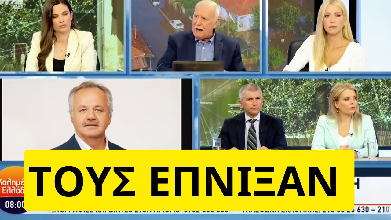 ΕΠΕΣΕ Η ΠΡΩΤΗ ΜΗΝΥΣΗ! έσπασαν το φράγμα για να γλυτώσει η Καρδίτσα και ...