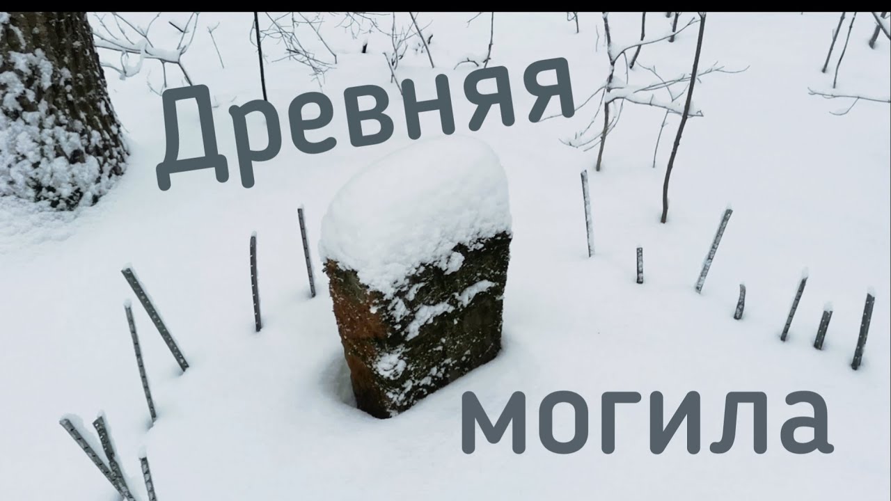 Ищу старое кладбище в Воронеже. - YouTube