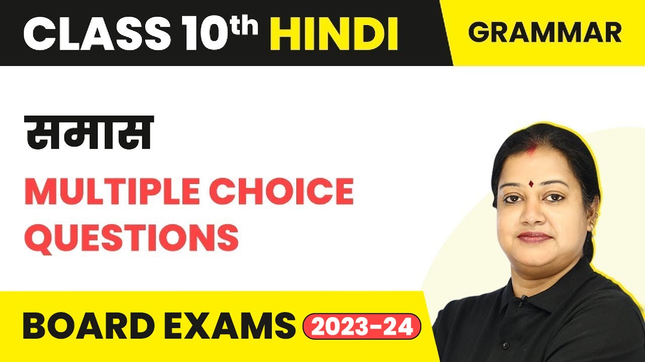 Class 10 Hindi Grammar MCQ (100 Solved) | Samas (Course B) 2022-23 ...