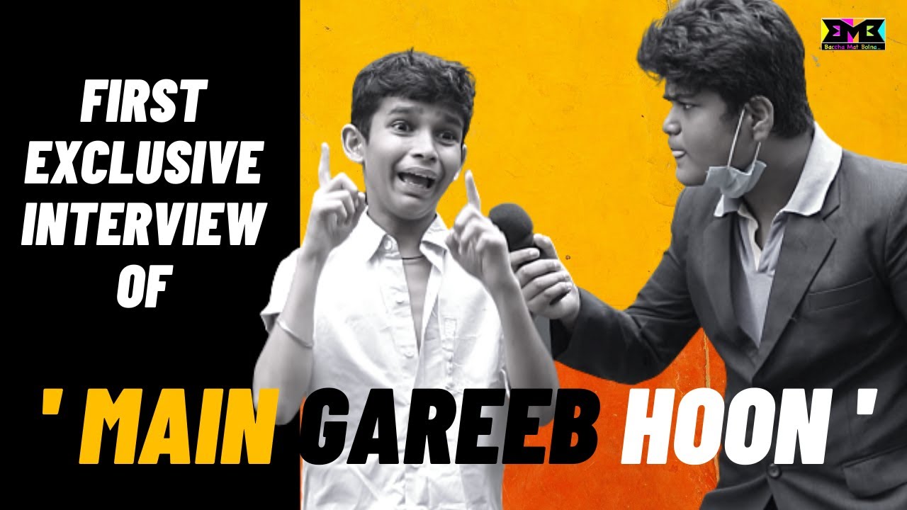 Interview of - Main Gareeb Hoon | BMB | Baccha Mat Bolna - YouTube