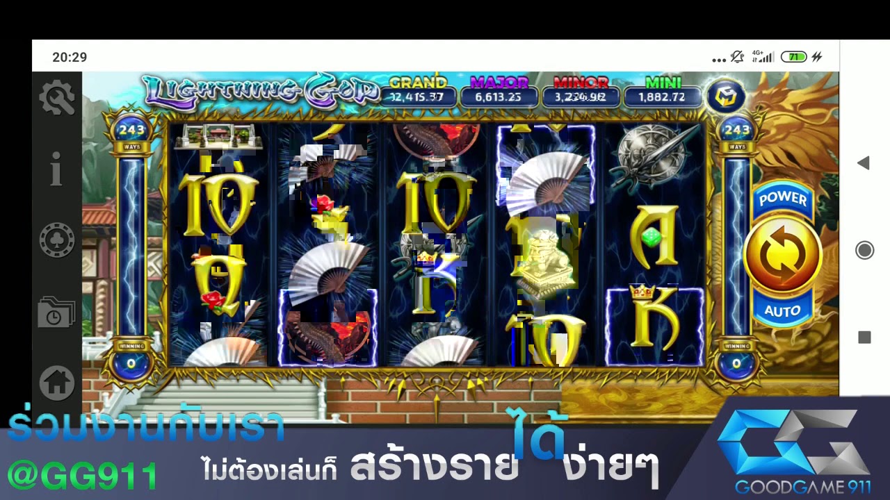 Slotxo lighting God Jackpot GG911 - YouTube
