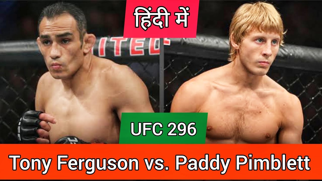 Tony Ferguson vs. Paddy Pimblett set for UFC 296 - YouTube