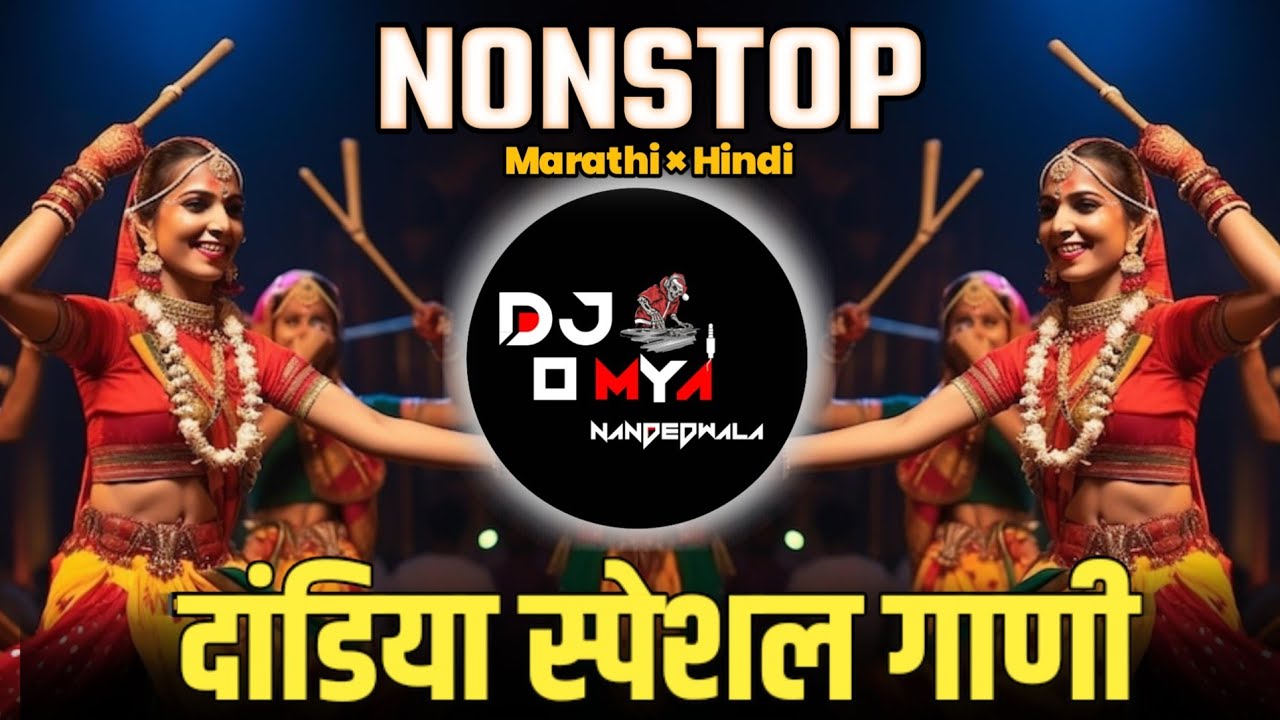 Hindi x Marathi x Retro | Dandiya 2024 | DJ Sultan Shah Remix | Nonstop ...