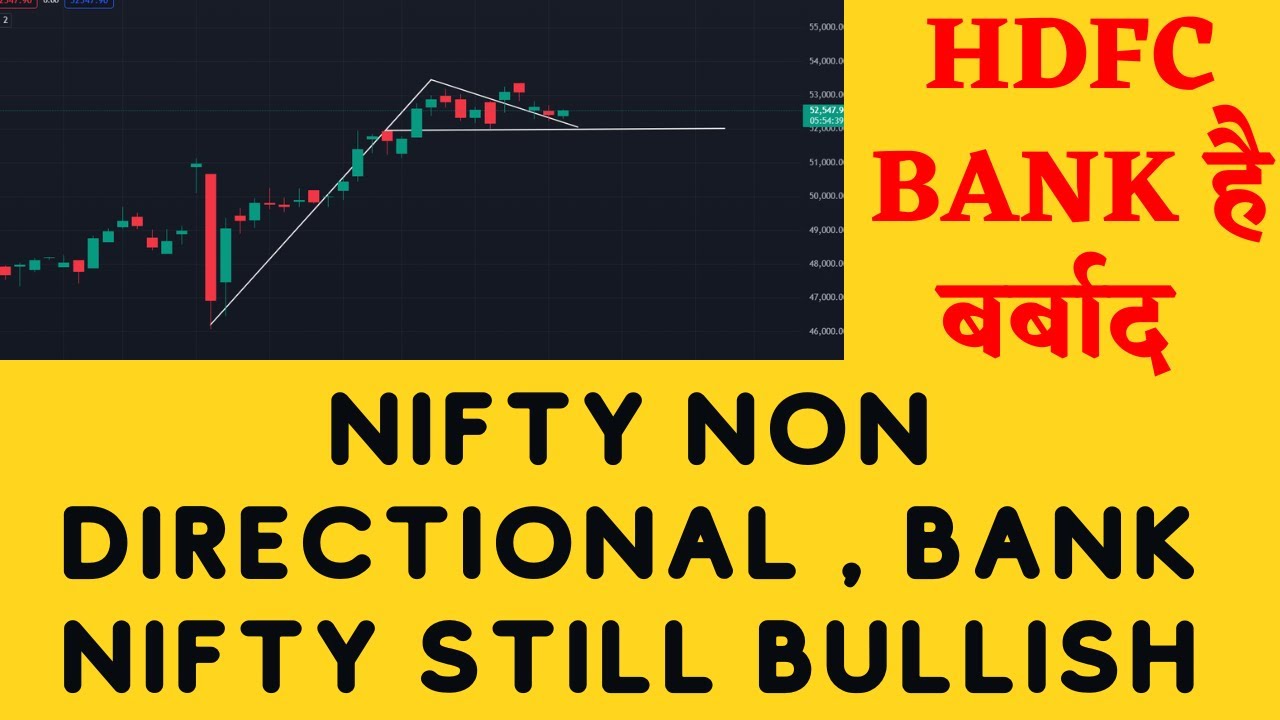 HDFCB NEED TO PERFORM FOR BANK NIFTY NEW HIGH #niftyoptiontrading# ...