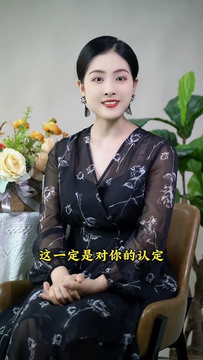 男人如果真的爱你，一定会告诉你的秘密！情感 男人 婚姻家庭 Youtube