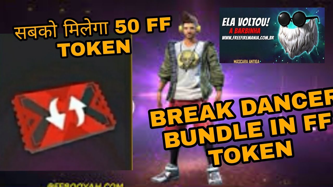 OLD MAN MASK IS BECAME IN INDIAN SERVER / OLD MAN MASK RETURN IN FF ...