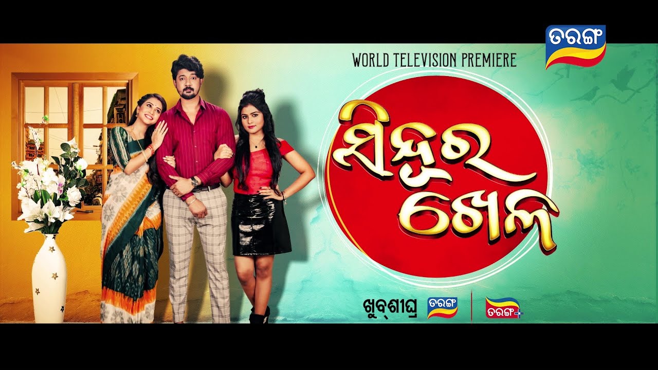 Sindoora Khela | World Television Premiere | Coming Soon | Tarang TV ...