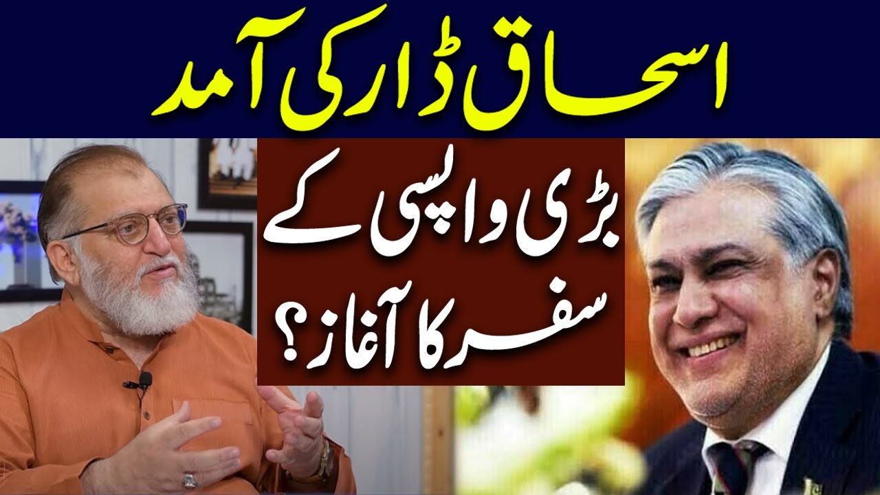 Harf e Raaz With Orya Maqbool Jan Episode 9 Part 1 | Ishaq Dar's Return ...