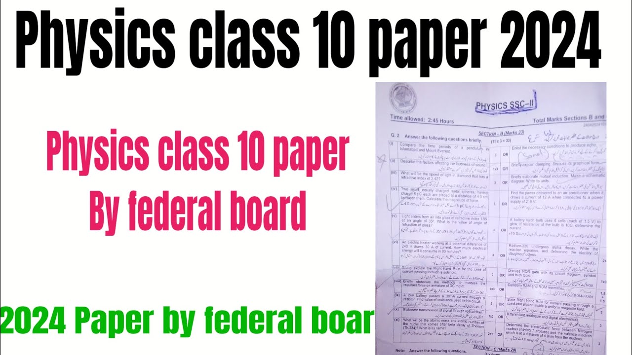 Physics class 10 paper Federal board 2024 - YouTube