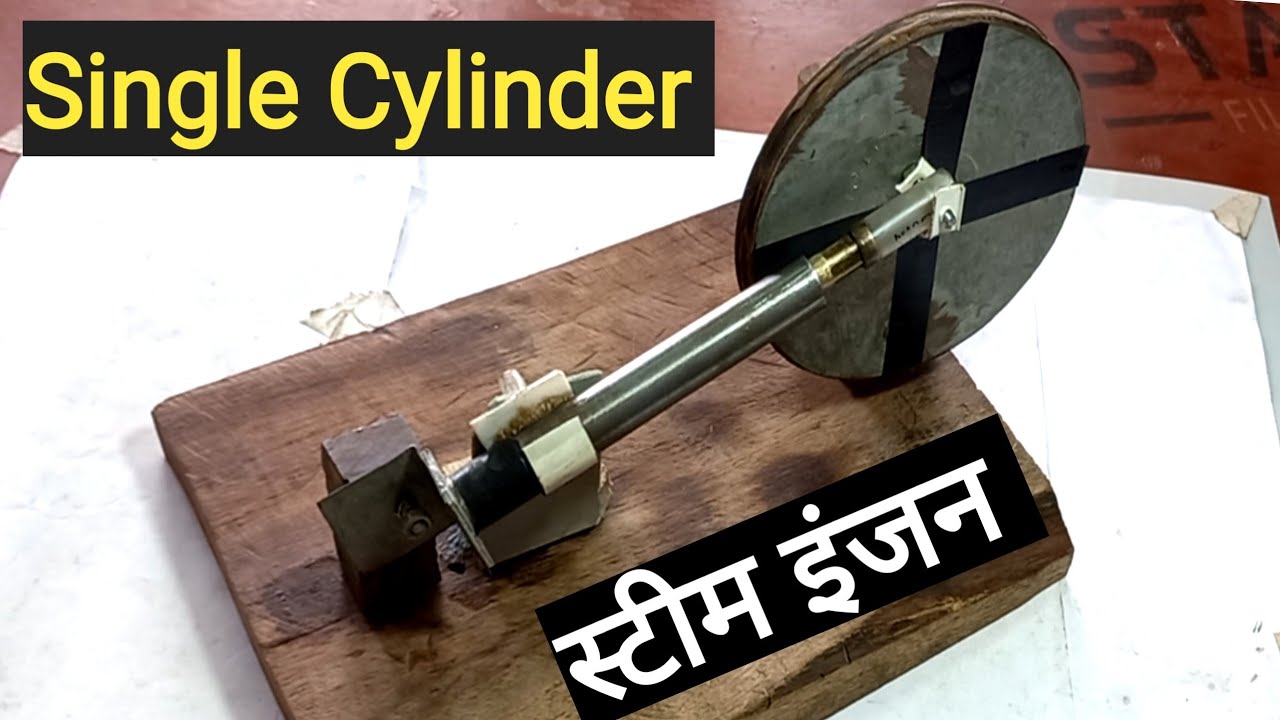 Single Cylinder Engine Homemade || एक सिलेंडर का स्टीम इंजन || CRATIVE ...