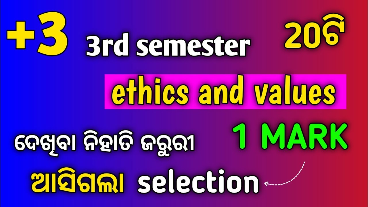 ethics and values 3rd semester 1 mark selection questions answers | 3rd semester ethics and ...