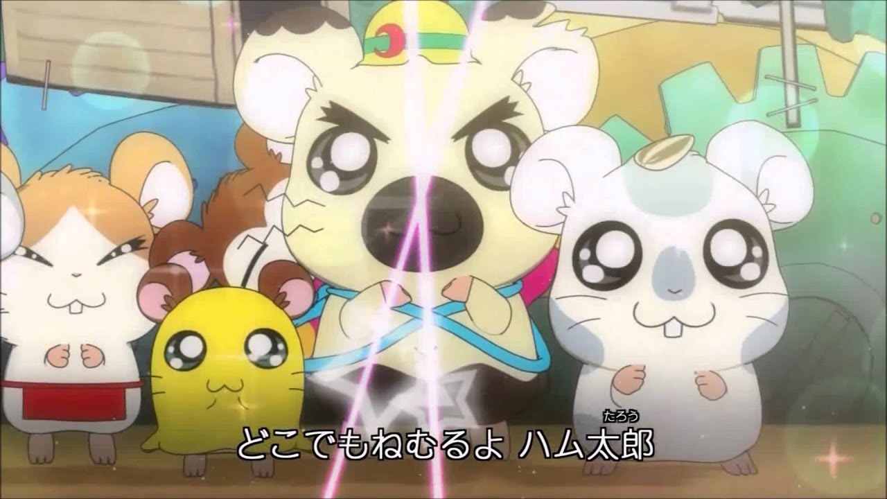 Hamtaro AMV - Planet Dance - YouTube