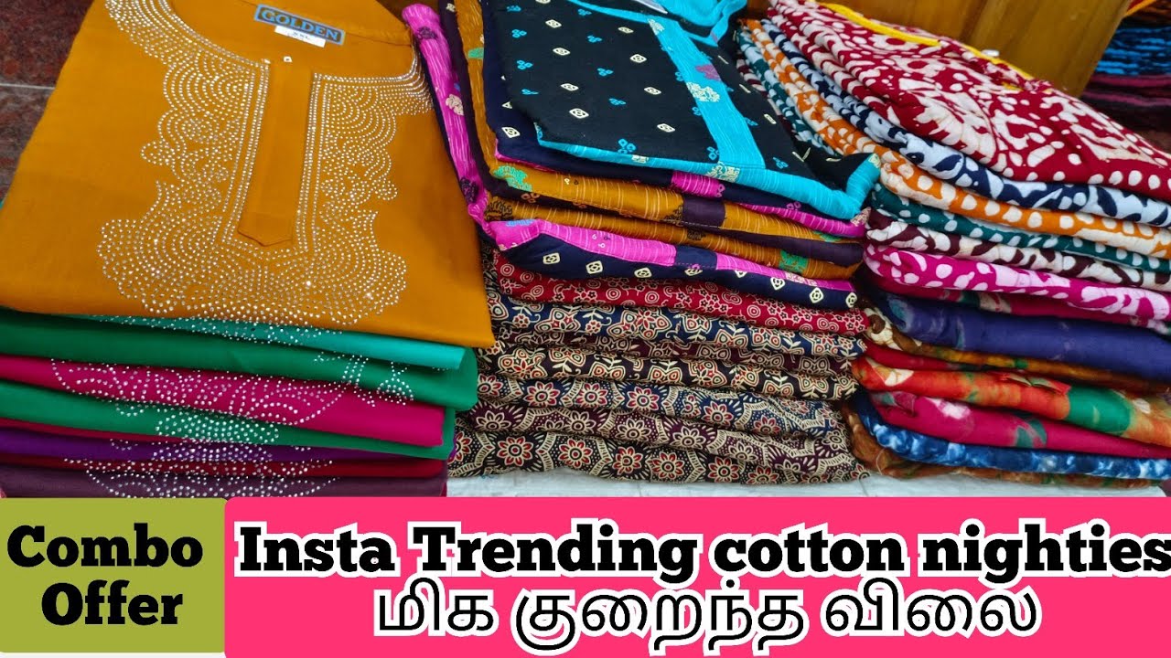 😍🦋Insta trending la இருக்குற எல்லா nighties 😍 pure cotton arrivals # ...