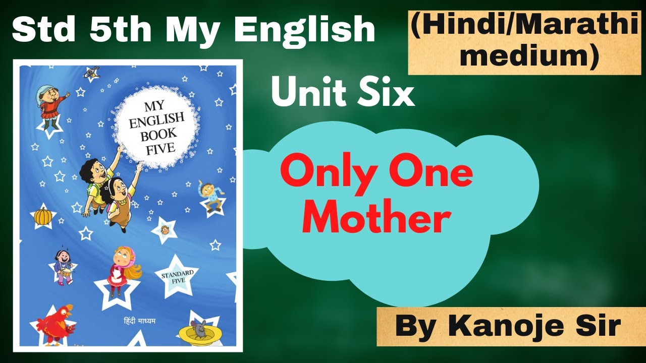 Only One Mother | Class 5th | My English Book | Maharashtra State Board ...