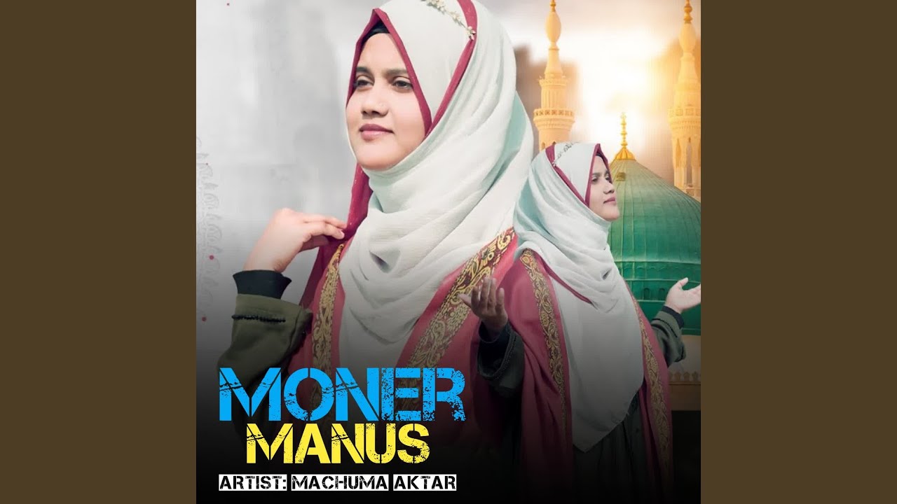 Moner Manus - YouTube