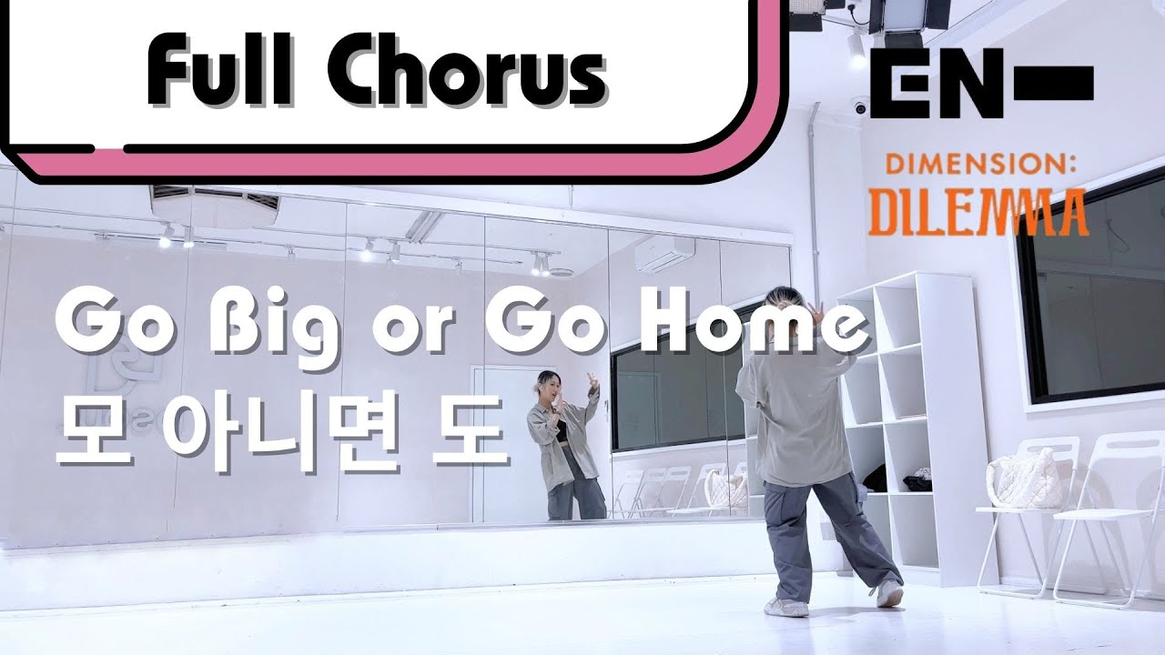 @ENHYPENOFFICIAL 엔하이픈 '모 아니면 도 Go Big or Go Home’ Dance Tutorial Pt 2 ...