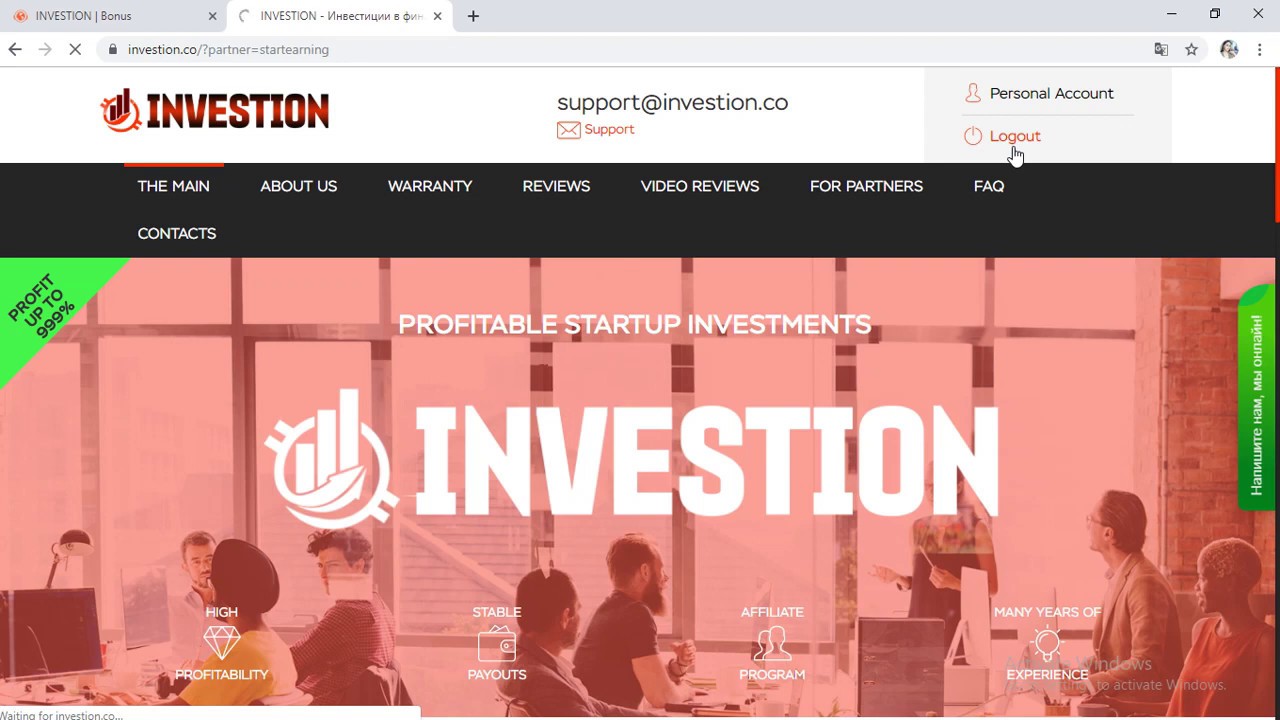 Make money WITH INVESTION,របៀបចុះឈ្មោះជាមួយវេបសាយINVESTION - YouTube