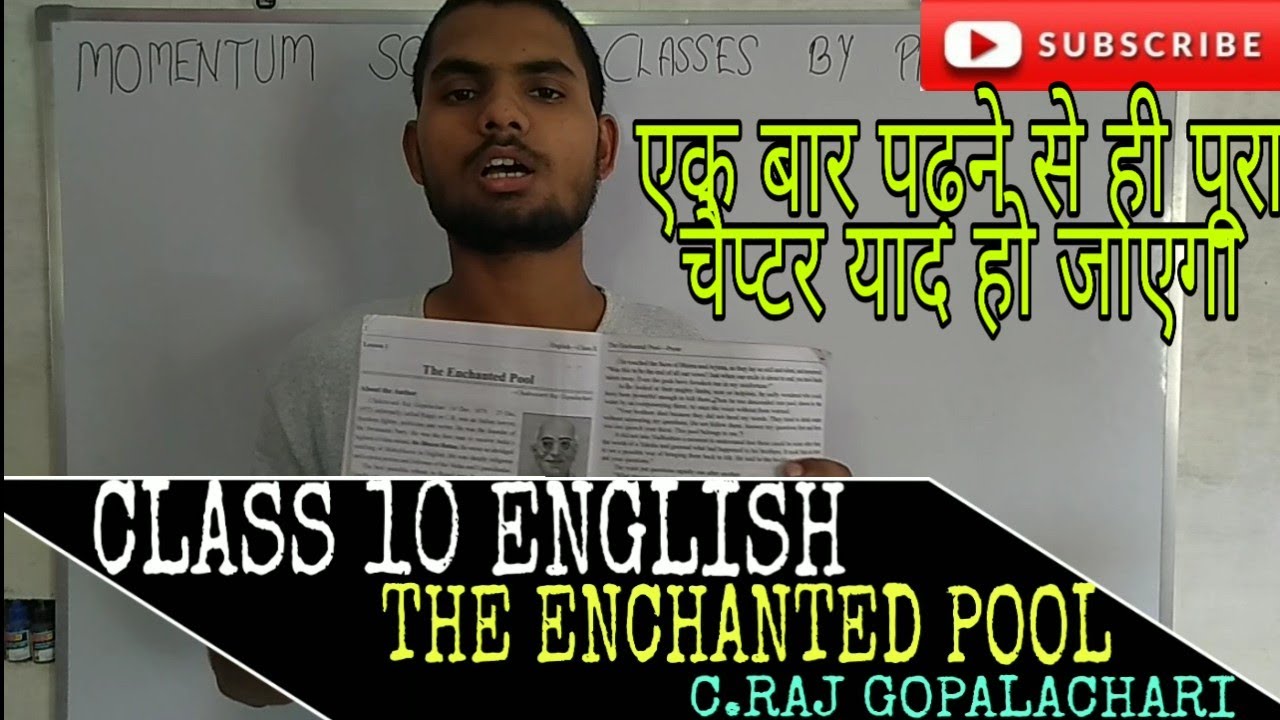 Claas 10 english prose chapter 1 | The enchanted pool | C Raj ...