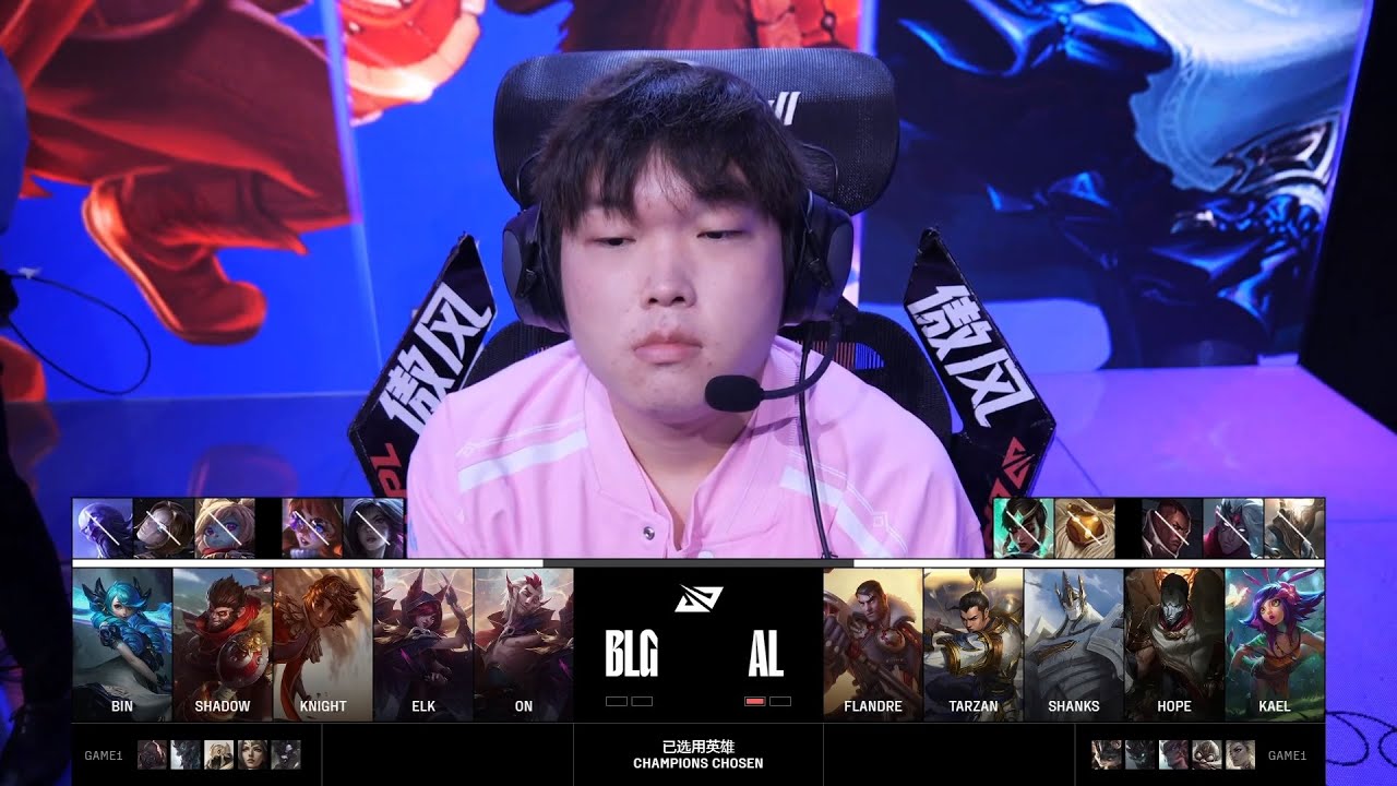 【2025LPL第三賽段】第2週 AL vs BLG #2 - YouTube