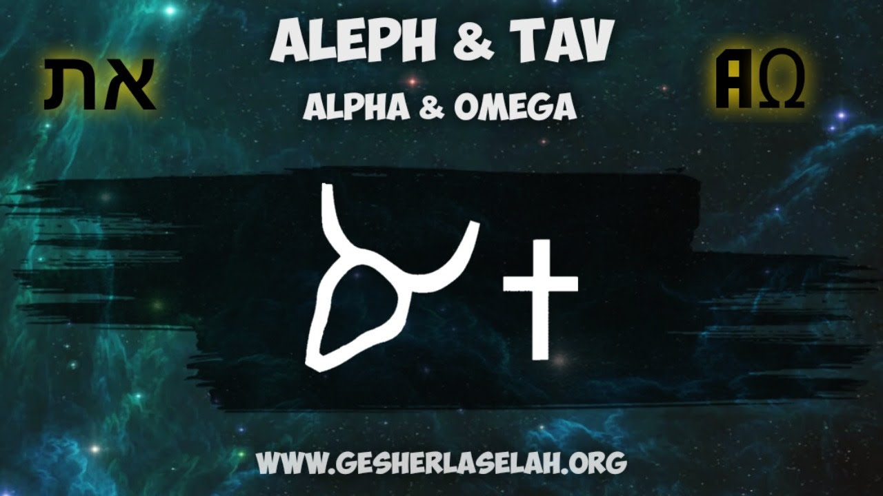 Aleph & Tav // Alpha & Omega - YouTube