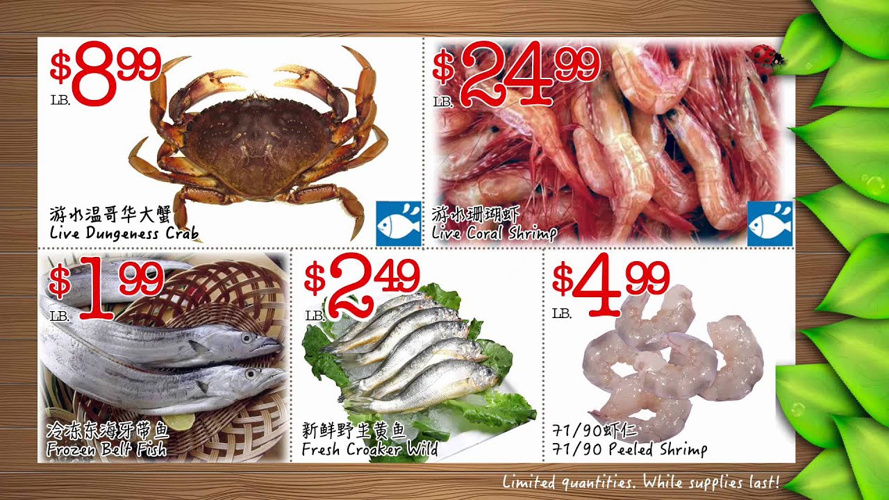 Jusgo Supermarket Plano Store Weekly Ads 06/12/15 ~ 06/18/15 - YouTube