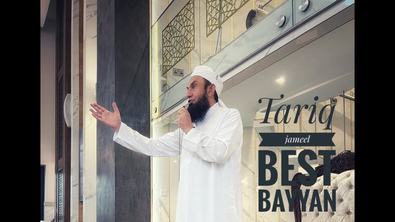 Molana Tariq jameel bayyan|Best bayyan - YouTube